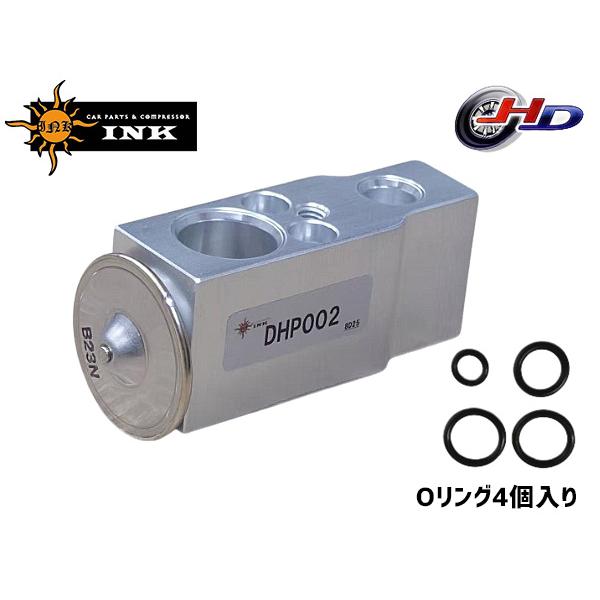 INK エキスパンションバルブ DHP002エアコンガスを噴霧する為のバルブです。霧吹き状の出口が詰まりによるトラブルで交換需要が多い商品です。コンプレッサーの交換の際、エキスパンションバルブとの同時交換を推奨しております。■参考車種メーカ...