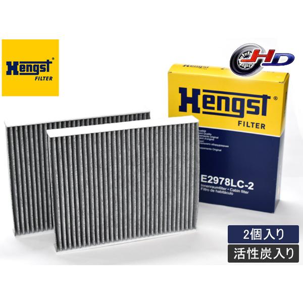 ■Hengst(ヘングスト) エアコンフィルター A/C クリーンフィルター E2978LC-2ドイツのろ過と流体管理を専門とするメーカー「Hengst」(ヘングスト)製のエアコンフィルター。欧米・欧州等の輸入車に対応した、安全性・信頼性共...