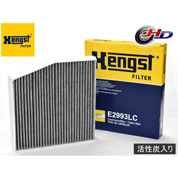 ■Hengst(ヘングスト) エアコンフィルター A/C クリーンフィルター E2993LCドイツのろ過と流体管理を専門とするメーカー「Hengst」(ヘングスト)製のエアコンフィルター。欧米・欧州等の輸入車に対応した、安全性・信頼性共に高...