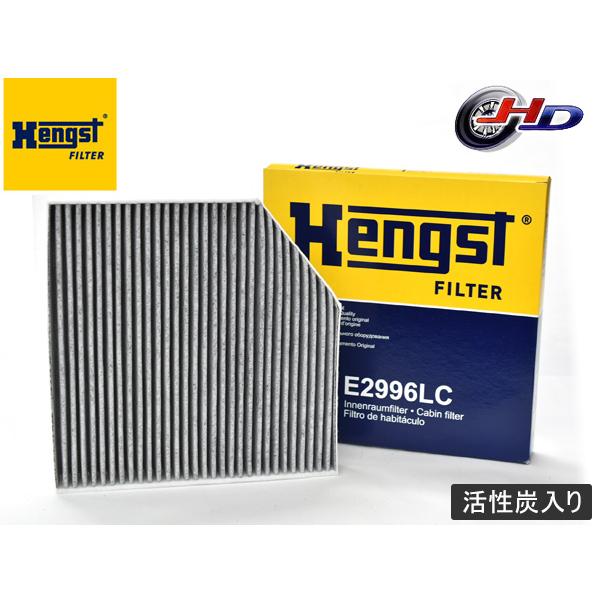 ■Hengst(ヘングスト) エアコンフィルター A/C クリーンフィルター E2996LCドイツのろ過と流体管理を専門とするメーカー「Hengst」(ヘングスト)製のエアコンフィルター。欧米・欧州等の輸入車に対応した、安全性・信頼性共に高...