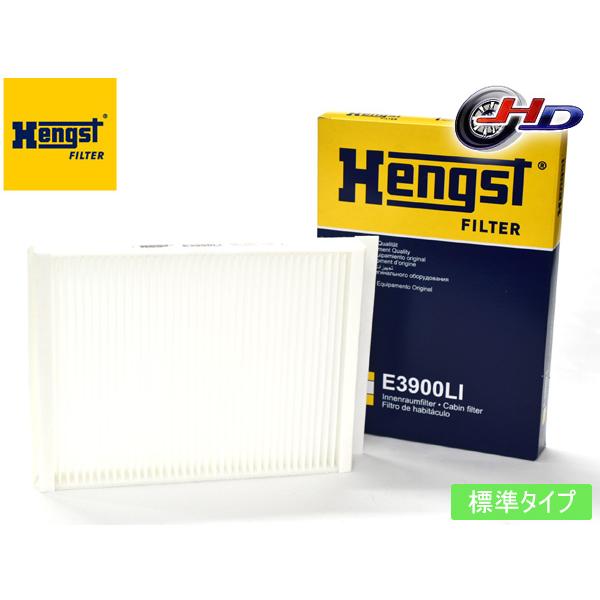 ■Hengst(ヘングスト) エアコンフィルター A/C クリーンフィルター E3900LIドイツのろ過と流体管理を専門とするメーカー「Hengst」(ヘングスト)製のエアコンフィルター。欧米・欧州等の輸入車に対応した、安全性・信頼性共に高...