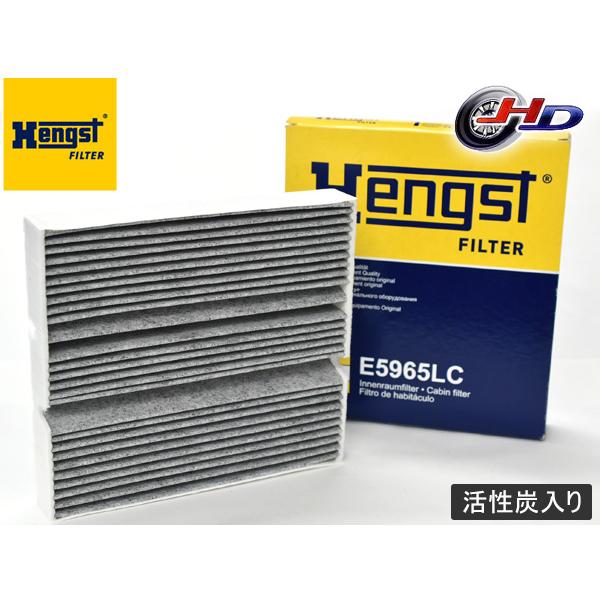 ■Hengst(ヘングスト) エアコンフィルター A/C クリーンフィルター E5965LCドイツのろ過と流体管理を専門とするメーカー「Hengst」(ヘングスト)製のエアコンフィルター。欧米・欧州等の輸入車に対応した、安全性・信頼性共に高...