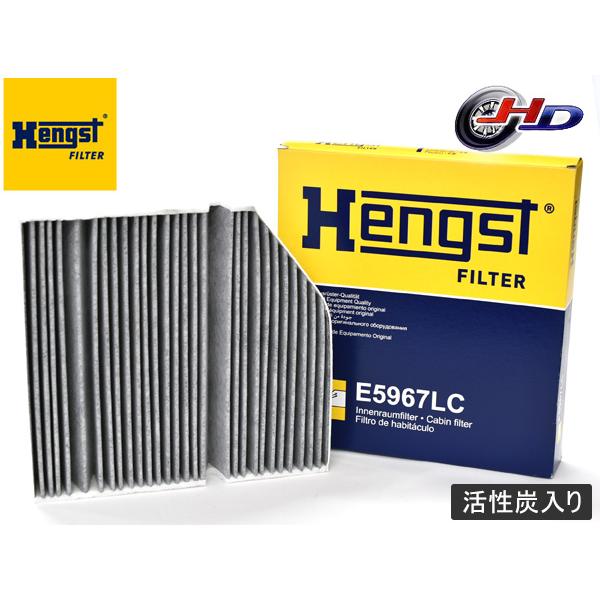 ■Hengst(ヘングスト) エアコンフィルター A/C クリーンフィルター E5967LCドイツのろ過と流体管理を専門とするメーカー「Hengst」(ヘングスト)製のエアコンフィルター。欧米・欧州等の輸入車に対応した、安全性・信頼性共に高...