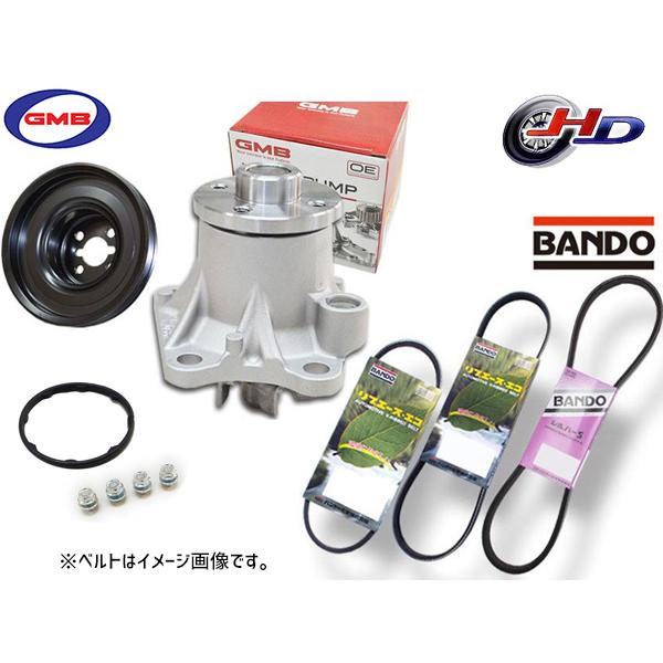 ※対策プーリー不要の年式ですが、プーリーもご入用の方はこちらをご購入ください。■適合車種■メーカー　ダイハツ車種　ハイゼット型式　S321V S331V年式　H22.10〜H27.03備考　−ウォーターポンプ　GWD-56A　16100-B...