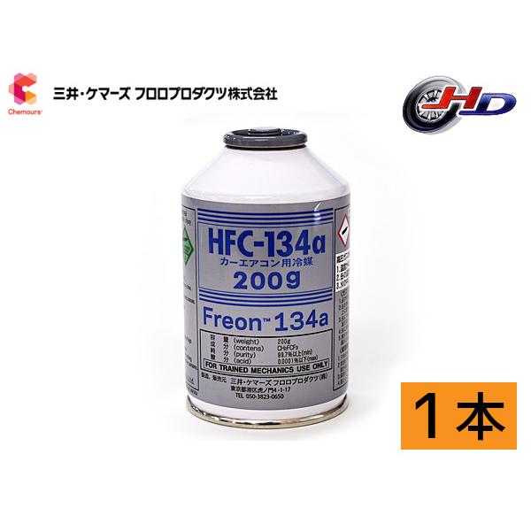 三井ケマーズ　カーエアコン用冷媒クーラーガスHFC-134a■HFC-134aは、特定フロンCFC-12に代わる不燃性で極めて毒性の低い冷媒として、主にカーエアコンに利用されています。メーカー 三井ケマーズ　フロロプロダクツ株式会社商品名 ...