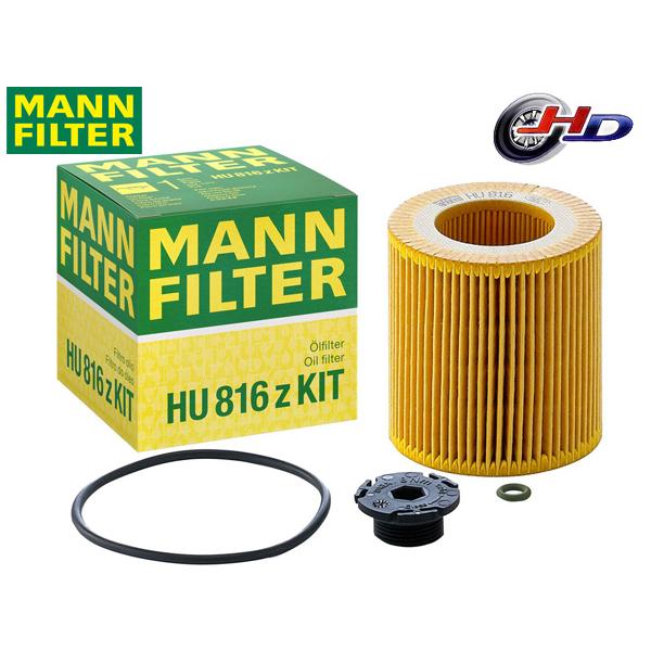 ■MANN オイルフィルター オイルエレメント HU816ZKIT世界的に認められたブランド マンフィルターは、自動車のアフターマーケット向けに100％OE品質の包括的なフィルター製品群を提供します。マンフィルターは、高性能で精密に設計され...