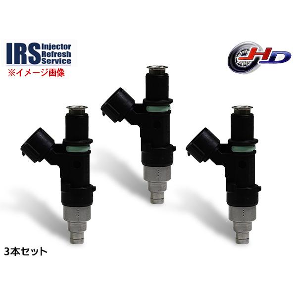 IRS インジェクター　3本セット【IRSD-B2020】（生産国：日本）インジェクター交換はエンジン本来のポテンシャルを最大限に引き出すことができます■適合車種メーカー：ダイハツ車種：タントエグゼ型式：L455 L465エンジン：KF-D...