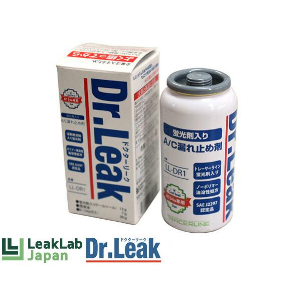 Dr.Leak(ドクターリーク)とはA/C漏れ止め剤、蛍光剤、潤滑油（PAG）、R134aガス入り極めて「機能的」かつ「高品質」なプレミアム品です＜特徴＞・SAEJ2997規格認定品。ノーポリマー配合　国内外カーエアコン＆回収機メーカーによ...