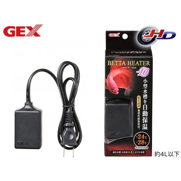 GEX ベタヒーター SH10小型水槽を自動保温(約24℃〜28℃)小型水槽やボトルアクアリウムに最適なコンパクトサイズオートヒーターです(サーモスタット不要)。コンセントにさすだけ、サーモスタット不要の10W省エネヒーター。超コンパクト&...