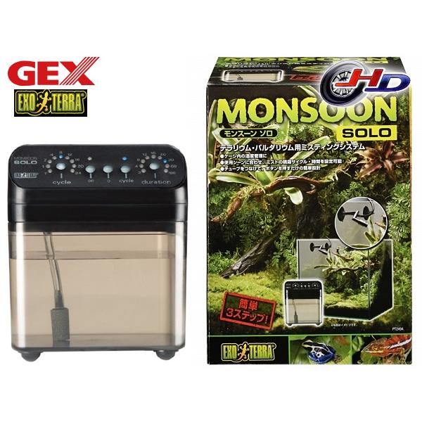 EXO TERRA モンスーンソロ PT2494過剰な乾燥の防止に・テラリウム・パルダリウム用ミスティングシステム。・ケージ内の湿度調節に。・使用シーンに合わせ、ミストの噴霧サイクル・時間を設定可能。・チューブをつなげて、ボタンを押すだけの...
