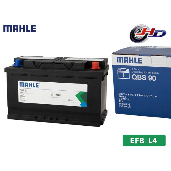 MAHLE マーレ バッテリー EFB L420時間率容量(Ah) 80CCA(アンペア/A) 750電圧(V) 12EN(欧州規格)DIN(ドイツ工業規格) LN4メーカー MAHLE マーレサイズ L4 (LN4) 長さ315mm 幅1...
