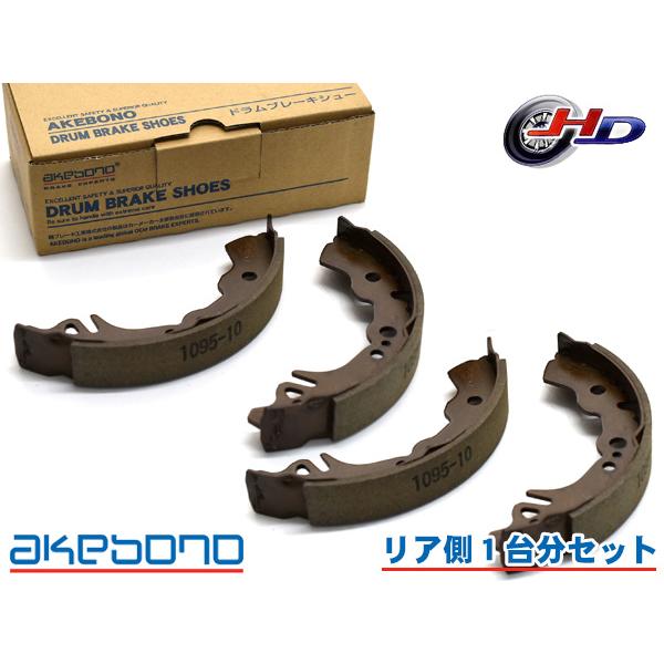 【アケボノ製 ブレーキシュー リア 1台分セット】品番：NN1095H ×2【代表車種】メーカー：ダイハツ車種：タント型式：LA600S年式：H25.10〜H27.05純正品番：04495-B1270備考：含カスタム保証は通常、初期不良のみ...