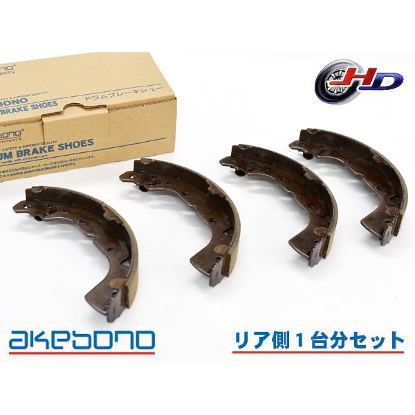 アケボノ akebono ブレーキシュー リア 1台分セット品番：NN3071H NN4516FR【代表車種】メーカー 三菱車種 ミラージュ型式 A03A年式 H26.11〜R05.09純正品番 4600A350備考 -※保証は通常、初期不...