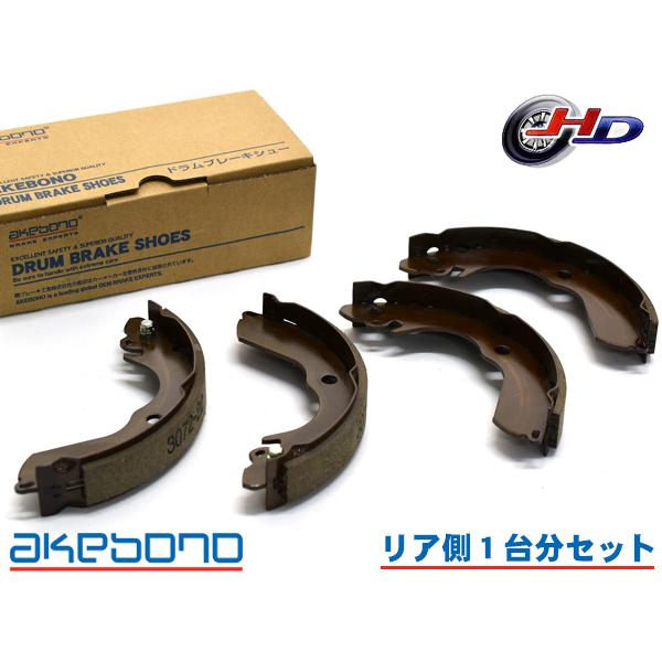 【アケボノ製 ブレーキシュー リア 1台分セット】品番：NN3072F / NN3072R【代表車種】メーカー：日産車種：デイズ ルークス型式：B21A年式：H26.02〜H31.03純正品番：44060-6A01K備考：保証は通常、初期不...