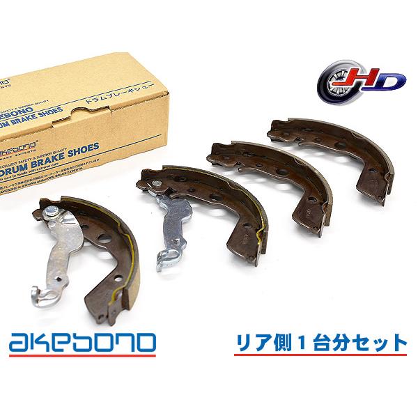 アケボノ akebono ブレーキシュー リア 1台分セット品番：NN3586F NN3586R【代表車種】メーカー マツダ車種 デミオ型式 DE3FS年式 H19.05〜H26.09純正品番 D6Y1-26-38Z備考 2WD※保証は通常...