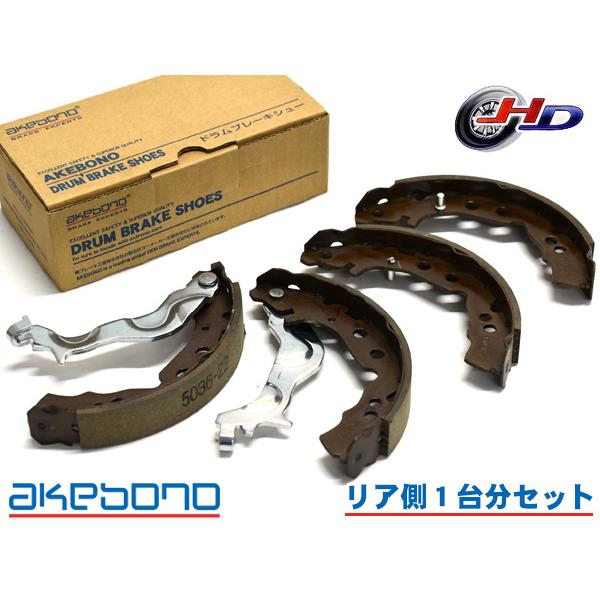 【アケボノ製 ブレーキシュー リア 1台分セット】品番：NN5036F / NN5036R【代表車種】メーカー：ダイハツ車種：タント型式：LA600S年式：H27.05〜純正品番：04495-B1310 / 04495-B2430備考：車体...