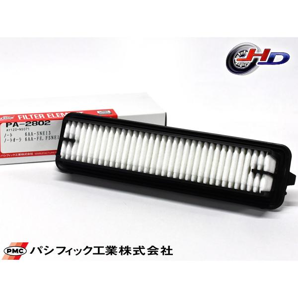 パシフィック工業 PMC エアーエレメント PA-2802■エアーエレメントとは…エンジンに吸い込まれる空気をろ過するフィルターの働きをします。空気に含まれるゴミや粉塵を吸収するため、定期的な清掃や交換が必要です。汚れた状態で使い続けると、...