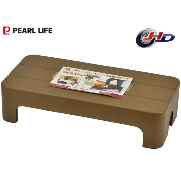 マルチステップワイド ロータイプ ブラウン HB-3071●天面スペースが広く、安定感バツグン!●キッチンでは手の届かなかった上の戸棚も出し入れ楽々●安定して鉢植えが置けるフラワースタンドとしてもOK●玄関では靴の脱ぎ履き時の腰掛に製品サイ...