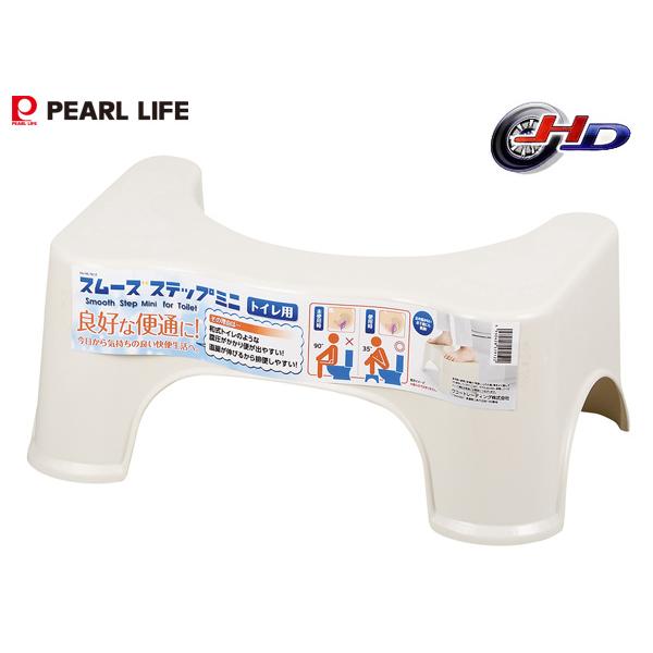 スムーズステップ ミニ トイレ用HB-7912●良好な便通に！和式トイレのような腹圧がかかり便が出やすい！●直腸が伸びるから排便しやすい！●足の届かないお子様にも最適！サイズ:(約)42×26.5×17cm原料樹脂:本体/ポリプロピレン、す...