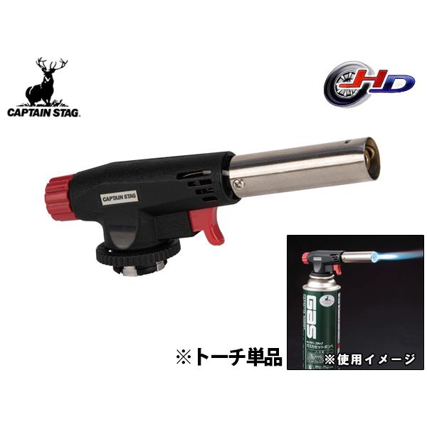 つまみ操作で簡単火力調節。ワンプッシュ圧電点火装置付。安全なロック機構を搭載。連続使用時間最大10分。強力な火力で木炭や薪等の着火に便利です。※こちらの商品はガスボンベ別売りとなっております。■商品詳細品番　UF-43品名　ハンディロック ...