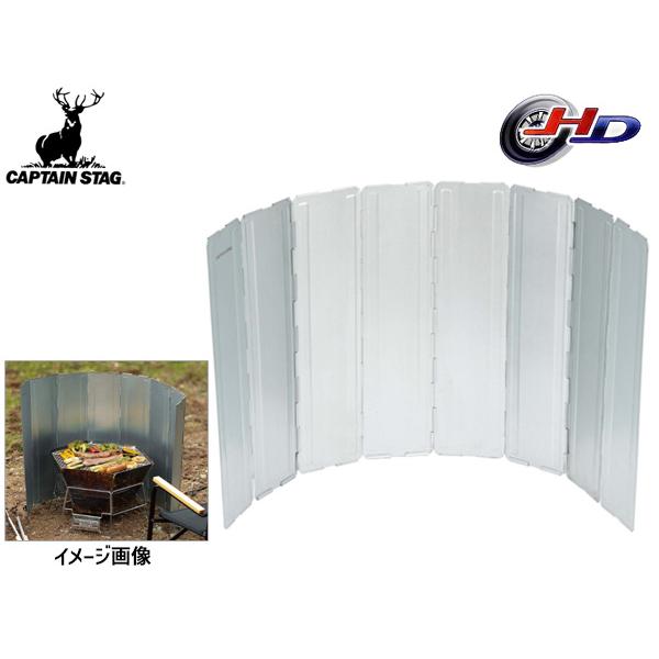 キャプテンスタッグ CAPTAIN STAG ウィンド スクリーン 60UG-3311焚き火に最適な、高さ60cmの大型ウィンドスクリーン。風を防ぐウィンドスクリーンと、熱を反射するリフレクターの2つの効果。焚き火の周りに設置することで、風...