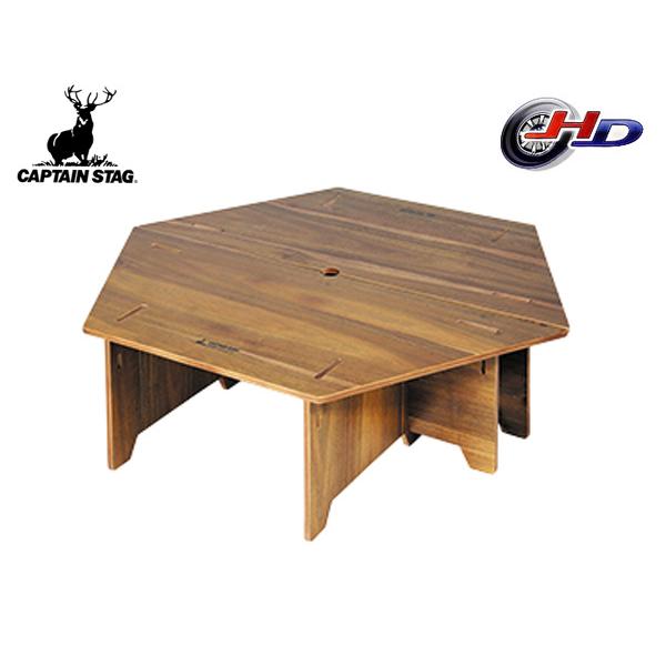 キャプテンスタッグ CAPTAIN STAG 　CSクラシックス 　ヘキサセンターテーブル＜96＞ UP-1040ワンポールテントの中心ポールを囲める大型テーブルです。UP-1038 CSクラシックス ヘキサグリルテーブルセット＜137＞（...