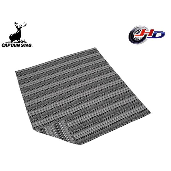 キャプテンスタッグ CAPTAIN STAG 　CSブラックラベル　  ラグ1820(ジオメトリック) UP-2568INでもOUTでもマルチに使えるラグマット。テントのフロアーマット、ソファーカバーなど、　ファミリーに最適なサイズ。　◆商...