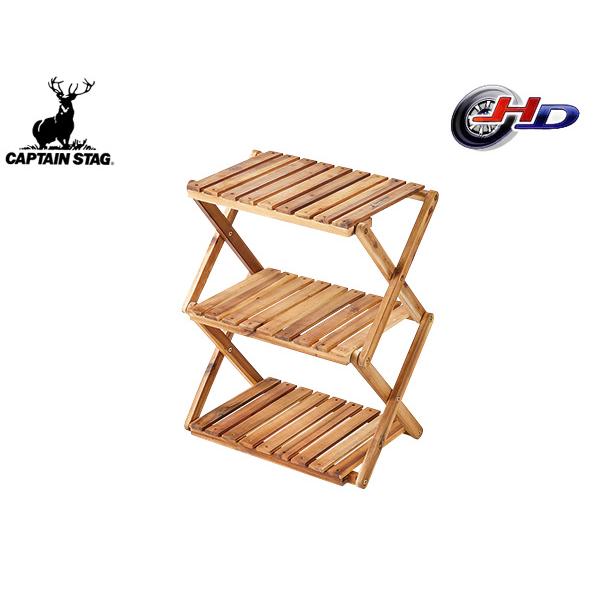 キャプテンスタッグ CAPTAIN STAG 　CSクラシックス 木製3段MOVEラック＜460＞　UP-2584キャンプ道具をスッキリ整頓、個人の物と共有の物を整理できる。組立・収納が簡単。CSクラシックスシリーズと合わせてご使用いただく...
