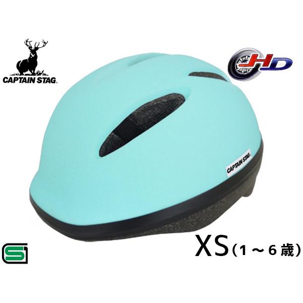 キャプテンスタッグ CAPTAIN STAG 　 Luck ラック  XS ソフトシェル  48〜52cm未満　  児童 SG マットスカイ Y-6527　頭のサイズに合わせて調整できる。サイズ調整ダイヤルアジャスター付きバンド。規格:自転...
