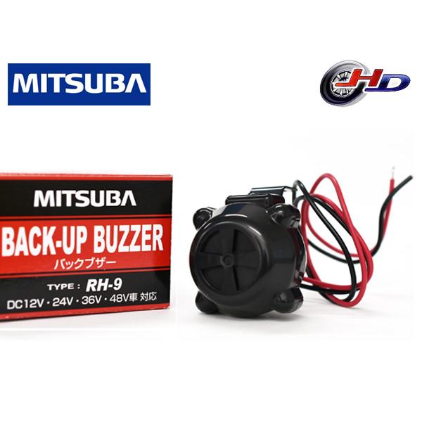 バックブザー RH-9多用途に使用出来るバックブザー 商品特徴●12V〜48Vのワイドな電圧で動作可能。DC12V／24V／36V／48Vなど、自動車、トラック、建設機械、フォークリフト等多くの用途で使用出来ます。●小型・高耐久モデル発音体...