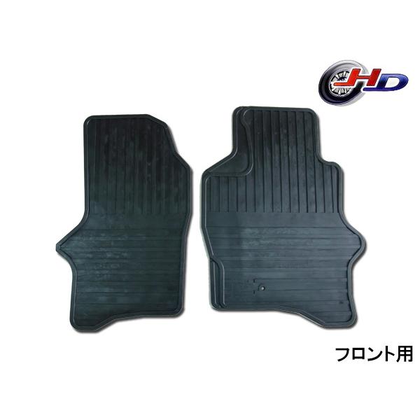 ■フロアゴムマット RM-8802 (旧品番：SPA-M1)■適合車種メーカー：日産車種：クリッパー トラック型式：U71T U72T年式：H15.9〜H25.11使用箇所：フロント用備考：クリッパーバン（U71V/U72V）のフロントと同...