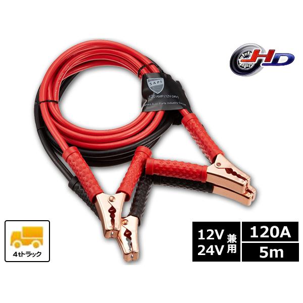 PRO-SERIESTrust&amp;Actual results揺るぎない信頼と実績のメーカー製【詳細】品番：SD120A-5メーカー名：SAPI(三和自動車部品工業株式会社)芯線構成：13.5sq(平方ミリメートル)被覆外径：11.0...