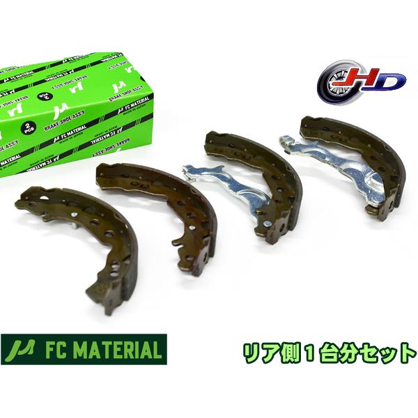 【FCマテリアル製 ブレーキシュー リア 1台分セット】品番：SN6638-10 / SN6638-20【代表車種】メーカー：ダイハツ車種：タント型式：LA600S年式：H27.05〜純正品番：04495-B2400備考：車体番号：0293...