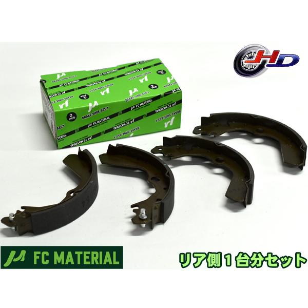 【FCマテリアル製 ブレーキシュー リア 1台分セット】品番：SN9928-10 / SN9928-20【代表車種】メーカー：スバル車種：サンバー型式：TT1 TT2年式：H11.02〜H24.03純正品番：26694TC000備考：保証は...