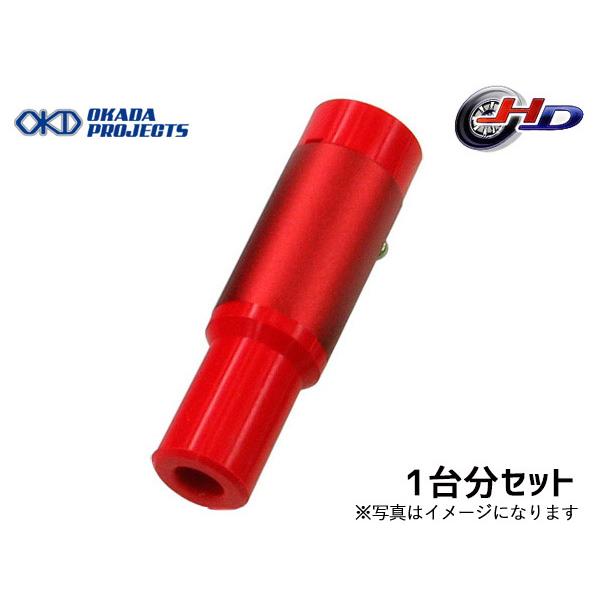 OKADA PROJECTS オカダプロジェクツ保証期間：購入日から1年本製品により生じた工賃・修理代金などの責任は負いかねますので予めご了承下さい。 メーカー　スバル車種　インプレッサ排気量　2000型式　GDBエンジン型式　EJ20 タ...