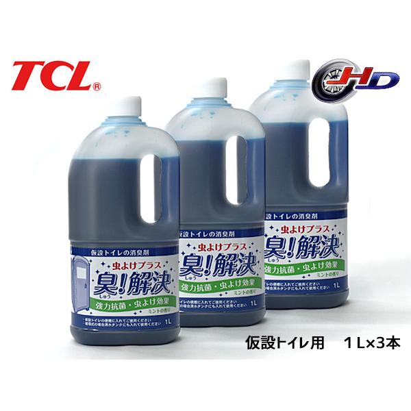 仮設トイレ用消臭剤。工事現場やイベント会場で活躍抜群の消臭力！ 虫が嫌がるとされるハーブの香りを配合 爽やかなミントの香り 洗剤成分とイオン交換水配合 有害性が低い新処方を採用（エチレングリコール採用） 品名 トイレ用消臭剤用途 可搬用トイ...