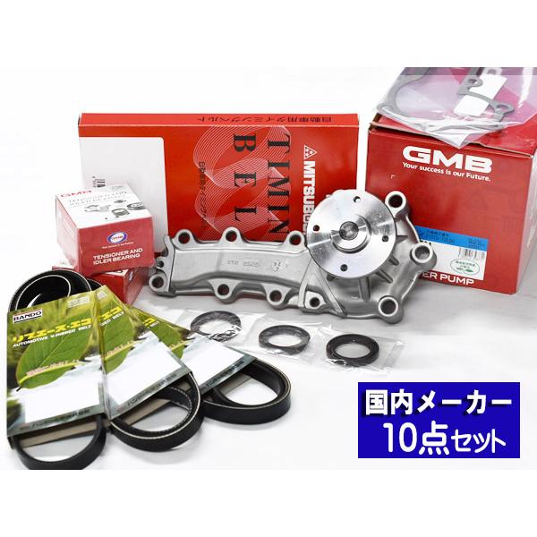 ■参考車種メーカー 日産車種  スカイラインGT-R型式  BNR32年式  H01.08〜H06.11備考  -セット内容  タイミングベルト  MFNS014  13028-20P25テンショナー GT80340  13070-42L0...