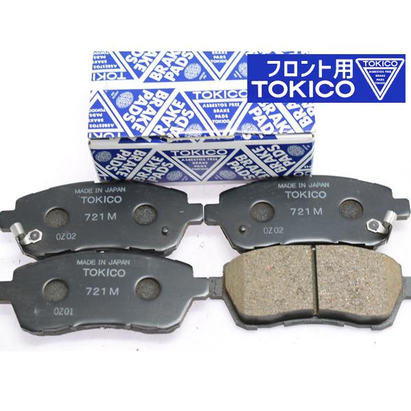 下記の型式・年式・グレードであれば適合しておりますが年式が同じでも2種類出てくるケースも御座います。※適合情報につきましては、モデルチェンジ等により適合が変更される場合も御座いますのでご注意ください。メーカー：トヨタ車種：ルーミー タンク型...