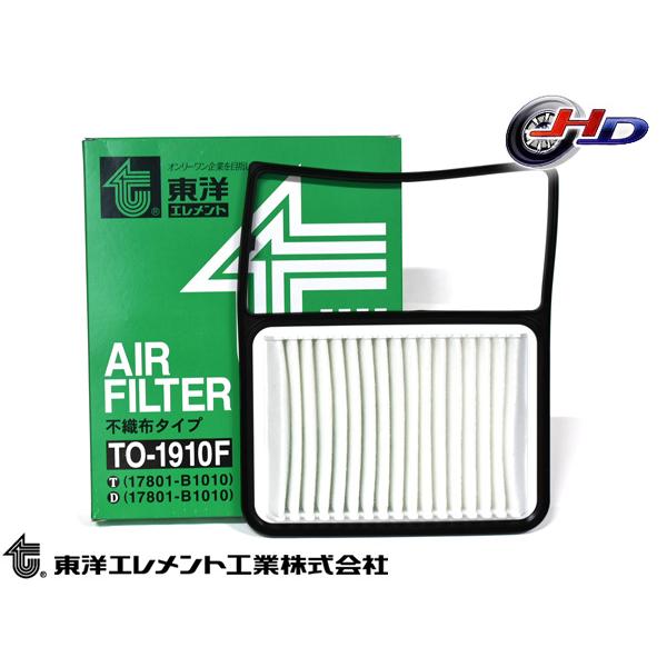 東洋エレメント エアーエレメント TO-1910F■エアーエレメントとは…エンジンに吸い込まれる空気をろ過するフィルターの働きをします。空気に含まれるゴミや粉塵を吸収するため、定期的な清掃や交換が必要です。汚れた状態で使い続けると、エンジン...