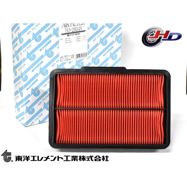 東洋エレメント エアーエレメント TO-2954V■エアーエレメントとは…エンジンに吸い込まれる空気をろ過するフィルターの働きをします。空気に含まれるゴミや粉塵を吸収するため、定期的な清掃や交換が必要です。汚れた状態で使い続けると、エンジン...