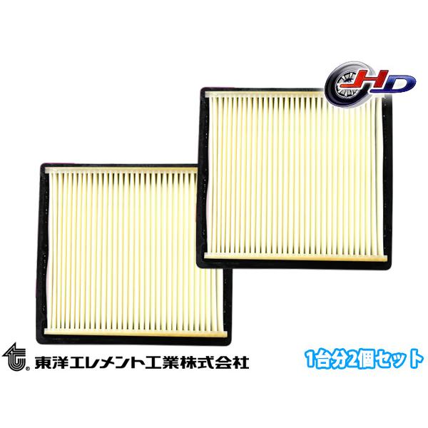 東洋エレメント エアーエレメント TO-2958V■エアーエレメントとは…エンジンに吸い込まれる空気をろ過するフィルターの働きをします。空気に含まれるゴミや粉塵を吸収するため、定期的な清掃や交換が必要です。汚れた状態で使い続けると、エンジン...