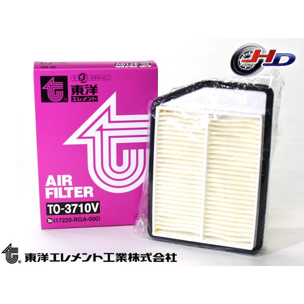 東洋エレメント エアーエレメント TO-3710V■エアーエレメントとは…エンジンに吸い込まれる空気をろ過するフィルターの働きをします。空気に含まれるゴミや粉塵を吸収するため、定期的な清掃や交換が必要です。汚れた状態で使い続けると、エンジン...