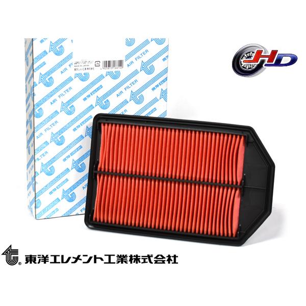 東洋エレメント エアーエレメント TO-3721V■エアーエレメントとは…エンジンに吸い込まれる空気をろ過するフィルターの働きをします。空気に含まれるゴミや粉塵を吸収するため、定期的な清掃や交換が必要です。汚れた状態で使い続けると、エンジン...
