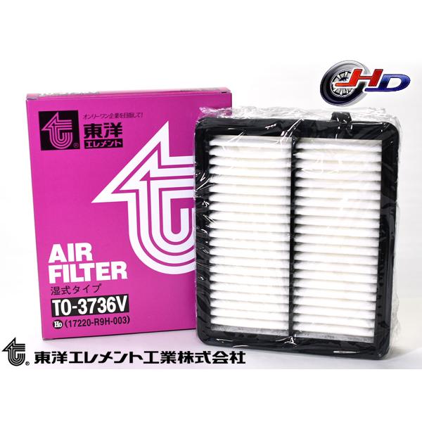 東洋エレメント エアーエレメント TO-3736V■エアーエレメントとは…エンジンに吸い込まれる空気をろ過するフィルターの働きをします。空気に含まれるゴミや粉塵を吸収するため、定期的な清掃や交換が必要です。汚れた状態で使い続けると、エンジン...