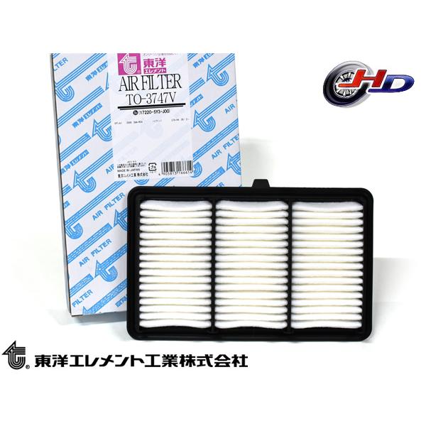 東洋エレメント エアーエレメント TO-3747V■エアーエレメントとは…エンジンに吸い込まれる空気をろ過するフィルターの働きをします。空気に含まれるゴミや粉塵を吸収するため、定期的な清掃や交換が必要です。汚れた状態で使い続けると、エンジン...