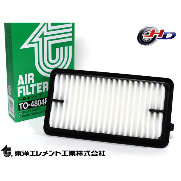 東洋エレメント エアーエレメント TO-4804F■エアーエレメントとは…エンジンに吸い込まれる空気をろ過するフィルターの働きをします。空気に含まれるゴミや粉塵を吸収するため、定期的な清掃や交換が必要です。汚れた状態で使い続けると、エンジン...