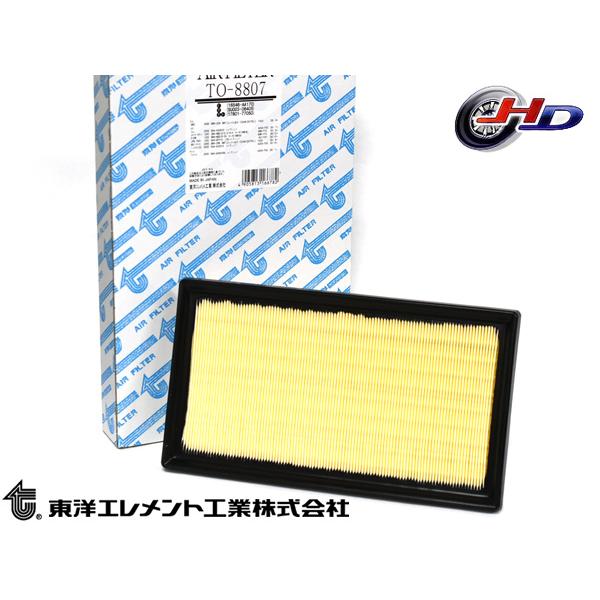 東洋エレメント エアーエレメント TO-8807■エアーエレメントとは…エンジンに吸い込まれる空気をろ過するフィルターの働きをします。空気に含まれるゴミや粉塵を吸収するため、定期的な清掃や交換が必要です。汚れた状態で使い続けると、エンジンの...