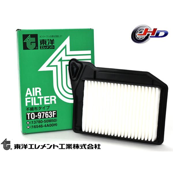 東洋エレメント エアーエレメント TO-9763F■エアーエレメントとは…エンジンに吸い込まれる空気をろ過するフィルターの働きをします。空気に含まれるゴミや粉塵を吸収するため、定期的な清掃や交換が必要です。汚れた状態で使い続けると、エンジン...