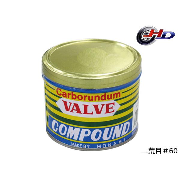 バルブコンパウンド 荒目●研磨剤カーボンランダムGCを油で練ったコンパウンド ●バルブ・シャフト研磨からサビ落としまで研磨・研削を目的としています。●自動車整備用途としてはバルブのすり合わせなど●粒度：荒目 ＃60相当●本体重量 　200ｇ...