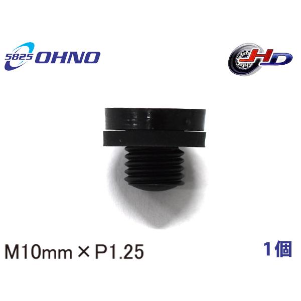 ■大野ゴム ラジエタードレンコック YH-0104■商品詳細対応メーカー：日産純正品番：21440-50Y00車種 / 型式 / 年式(西暦)マーチ / AK12 / 02.02〜キューブ / NZ12 / 08.11〜エルグランド / T...